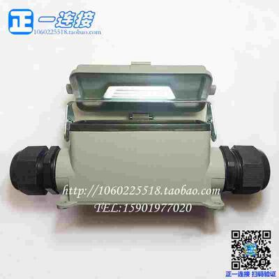西霸士重载连接器 H24B-SDRH-LB-2PG29 PG21 单扣带盖双出线底座