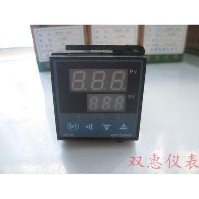 温控仪表 智能温控 温控器 XMTG 6000系列 6411 6412 6511 6512