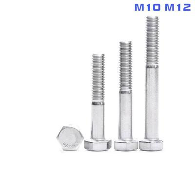 M10M12半牙外六角螺丝螺栓*40x50x60x70x80x90x100x110x120x200mm