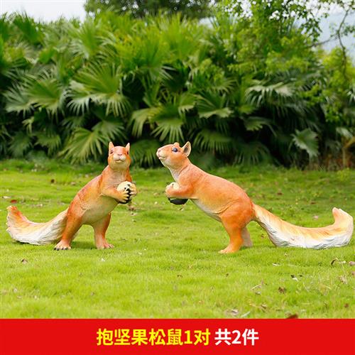 仿真松鼠玻璃钢雕塑户外小区绿化动物园林小品装饰摆件动物工艺品