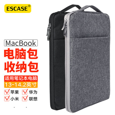 2025新款笔记本内胆包