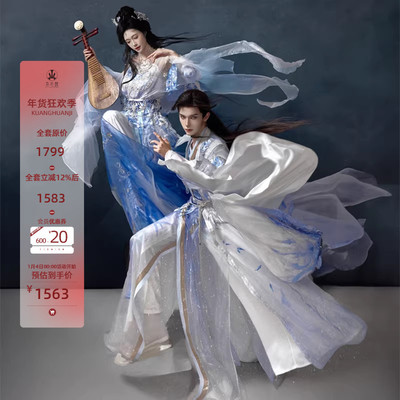 异志阁原创汉服齐腰素雪青竹