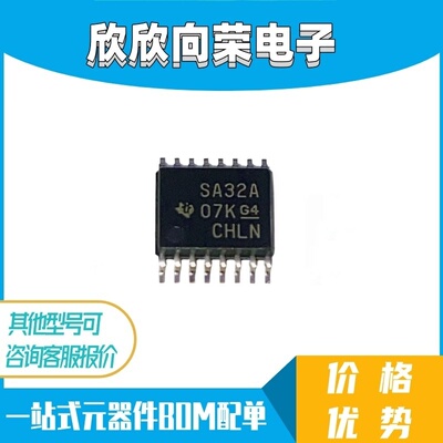 全新原装 AM26LS32ACPWR TSSOP-16 丝印SA32A RS-422接口IC芯片