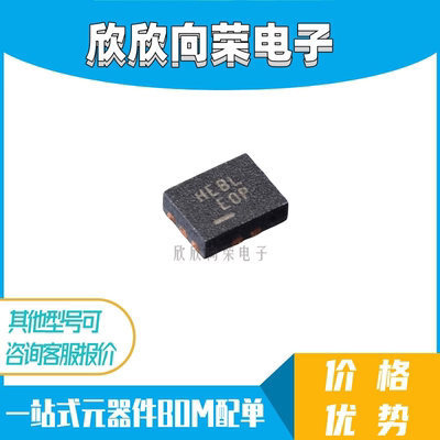 FSUSB42UMX 丝印HEAU 模拟开关 USB接口芯片 封装UMLP10全新原装