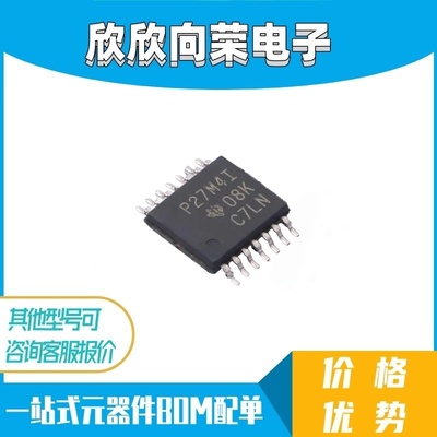 TLC27M4IPWR 丝印P27M4I 贴片TSSOP-14 运算放大器芯片 可拍