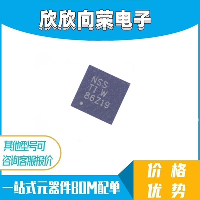 直拍 全新原装 OPA277AIDRMR VSON-8 丝印NSS OPA277AIDRMT