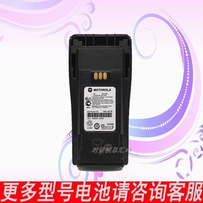 摩托罗拉GP3688GP3188电池配件
