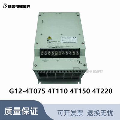 广日电梯变频器GR-VFC-4T07P5/4T0011/4T0150广日变频器G12-4T075