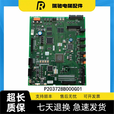 上海三菱主板P203728B000G01/P203745B000G02/G04/G06/G12/G13
