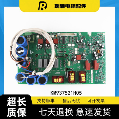 通力电梯主板KDL变频器A2板KM937520G03/03 KM937521H05 原装现货