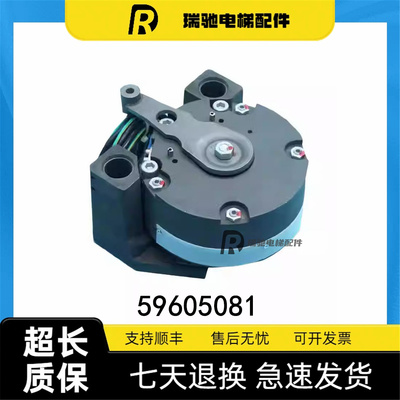 迅达5400电梯麦尔抱闸制动器ID:5960508 3232N 59605081 4500N