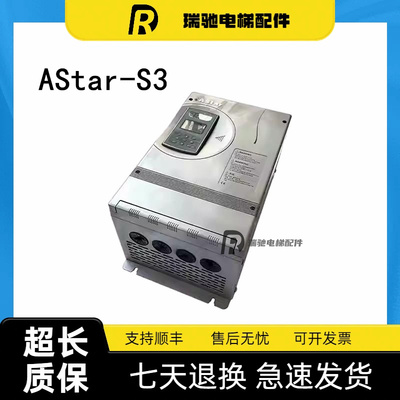 奥沙新时达变频器 AStar-S3 4007A 4011A 4015A 4018A 4022E电梯