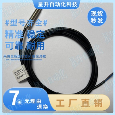接近开关传感器GX系列