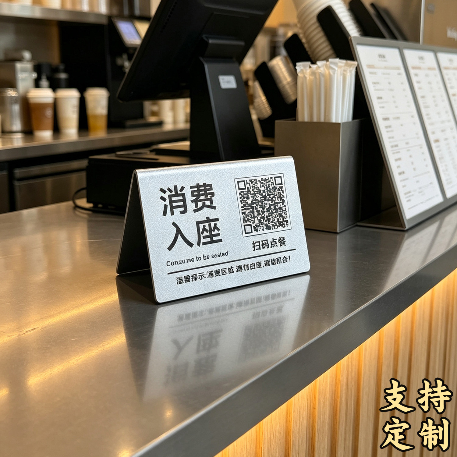 请勿吸烟提示牌亚克力定制禁止吸烟抽烟拍照温馨创意桌面标识立牌办公室酒店客房前台扫码点餐消费入座摆台