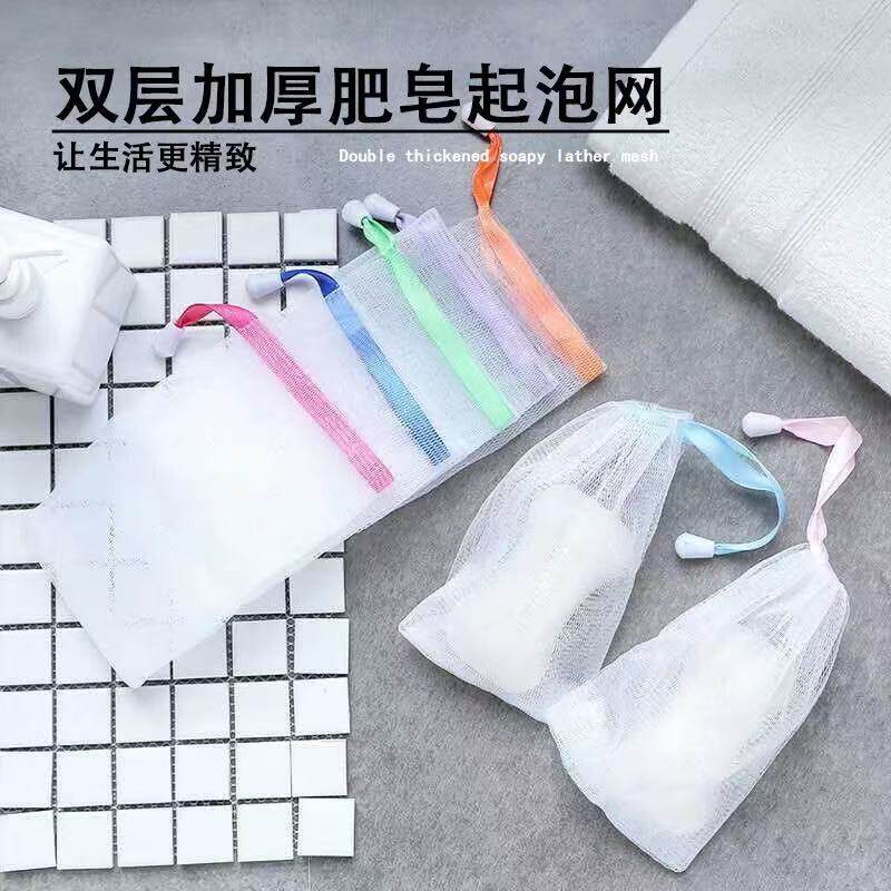 肥皂起泡网丝带手工皂网袋洗面奶香皂袋打泡网泡沫收纳脸部沐浴露