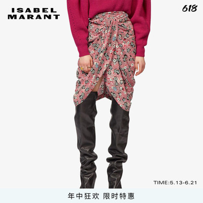 ISABELMARANT桑蚕丝褶皱半身裙