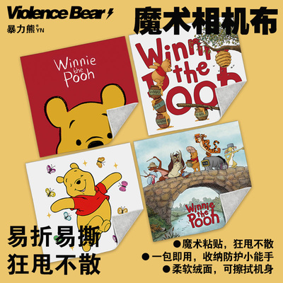 2026年新款百贴布小熊 懒人自粘布魔术贴收纳便携式化妆包大容量