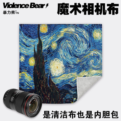 2025年新款百布贴梵高P人收纳袋魔术百布贴大容量旅行可携式新款