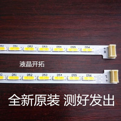 适用全新 长虹LT42920EX灯条1108 56+56灯珠