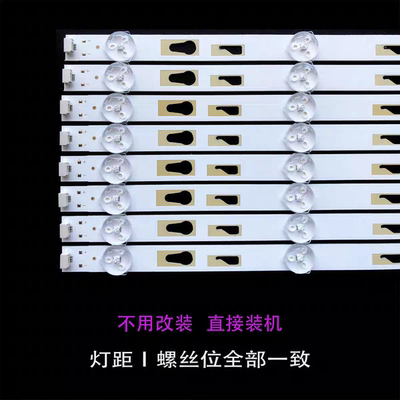 适用L65M5-4C灯条65D1200-3030-649X14-8x7-190322背光灯电视