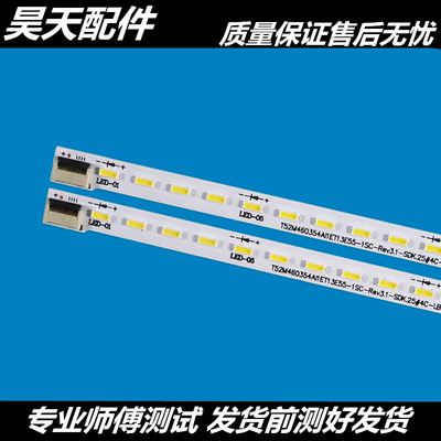 适用东芝46L3305C46L1301C