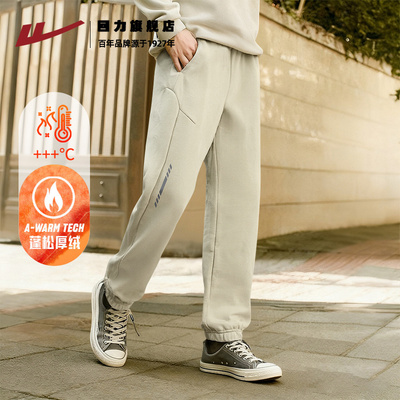 回力加厚保暖卫裤男冬季加绒束脚