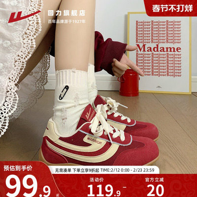 回力红色德训鞋女款2025秋冬爆款复古情侣鞋潮平底休闲学生板鞋女