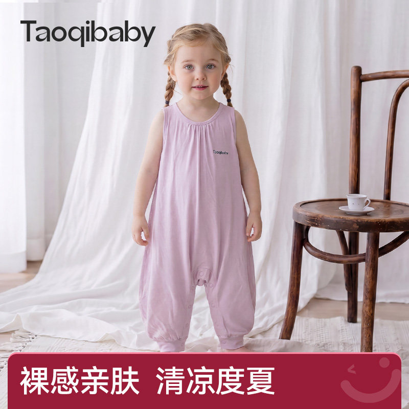 taoqibaby婴儿连体衣哈衣睡衣A类抗菌无袖爬行服竹纤维薄款夏季