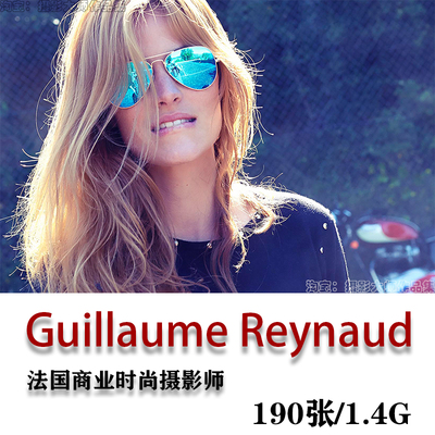法国商业时尚摄影师 Guillaume Reynaud 时尚摄影大片 审美素材