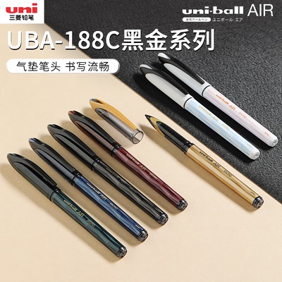 【三菱黑科技笔】uni三菱铅笔黑科技笔uni-ball AIR UBA-188新色黑金系列办公商务签字笔自由控墨水性笔写