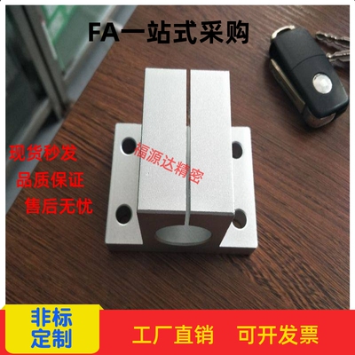 MISUMI标准/米思米型 底座用支架CLTM/CLTAM/CLTB 10 12 15 16 20
