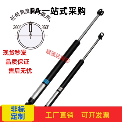 FGSS22090C替换米思米氮气万向安装型弹簧FGSS22090D/FGSS22100A