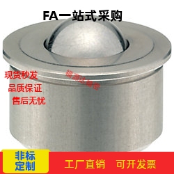 钢珠滚轮 压入型插入粘接型BCHA BCHF7.5   9  11  15  18 24  30