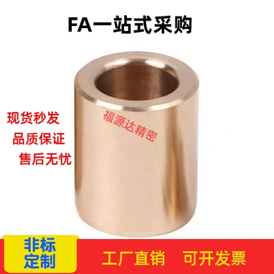 怡合达yiheda型/无油衬套OFG01-d5/d6/d8-L8/L10/L12/L15/L20/L25