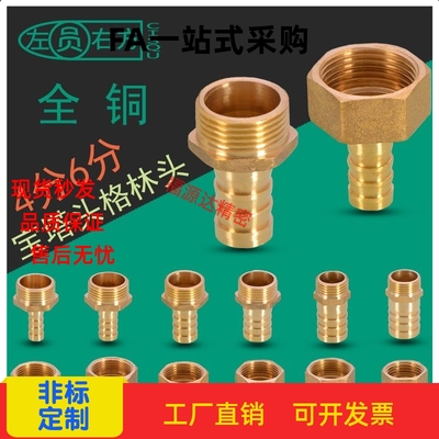 软管接头HOSN/HOSNS61/62/63/64/91/92/93/94/122/123/124/153err