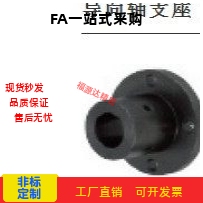 导向轴支座 固定部加厚型 STHSN SSTHSN STHCBN STHCN SSTHCN