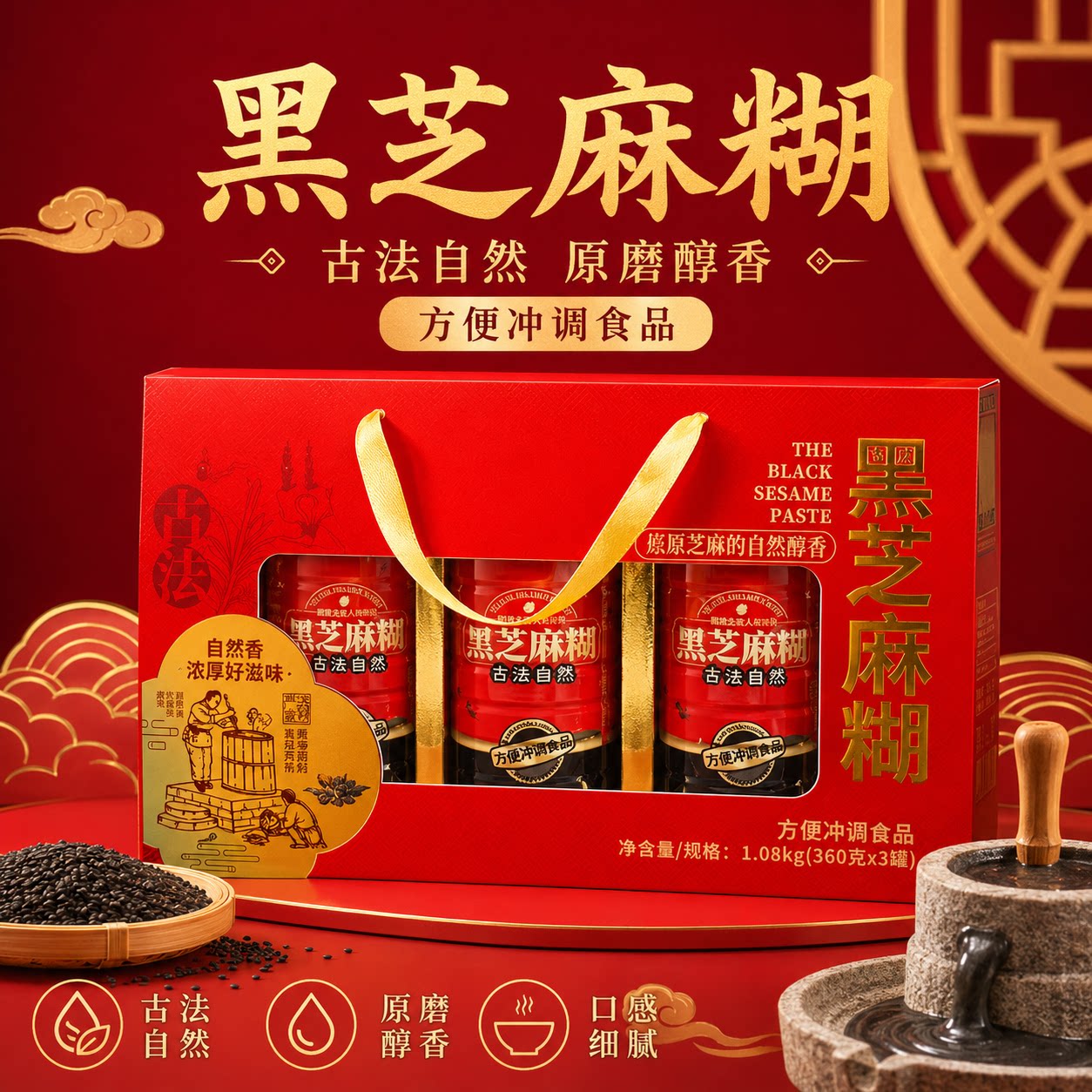 中秋父亲节礼品礼物营养送妈妈爸爸长辈实用老人爷爷奶奶父母礼盒