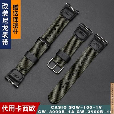 原厂代用卡西欧SGW-100GW-3000BGW-3500B凹口尼龙表带改装帆布表