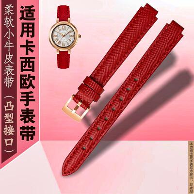 原厂代用卡西欧真皮手表带SHEEN-3034/4029系列牛皮凸口女士红色