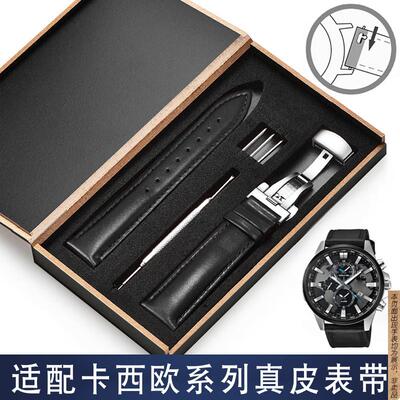 原厂代用CASIO卡西欧真皮手表带EFV540/506/EFS-S500/510/EFR-303