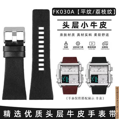 原厂代用飞克大表盘真皮手表带FK030FK036FK220牛皮表链32mm男