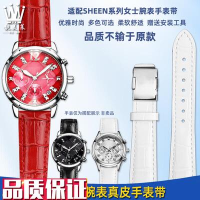 靓美莱适配卡西欧表带SHN-5010L/5012/G5023/3023红色真皮手表链