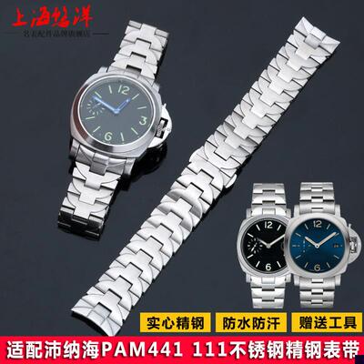 适用于沛纳海PAM441359386男精钢弧口表带蝴蝶扣手表配件2224mm