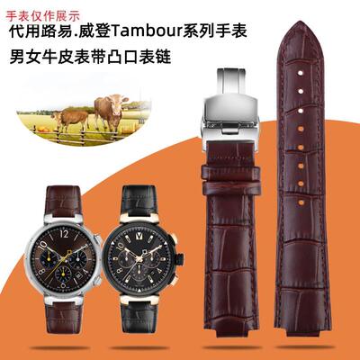 适用凸口鳄纹真皮表带LV手表路易w威登Tambour系列男女21*12mm