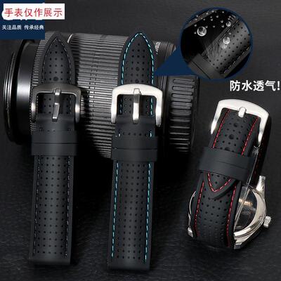 适用CWT柔软硅胶橡胶带男防水防汗透气手表带20M2224mm男表运动表