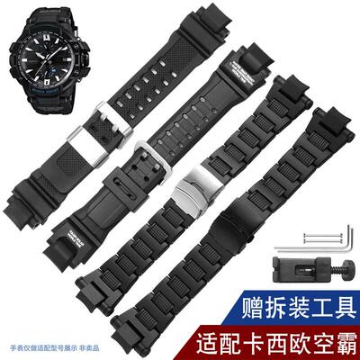 适配卡西欧空霸塑钢表带男GA-1000/1100GWG-A1000/A1100/4000硅胶
