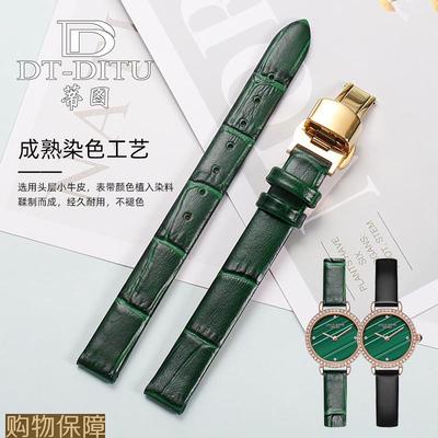适配lolarose罗拉手表带女真皮绿色小绿表小棕表米兰钢带DW罗西尼