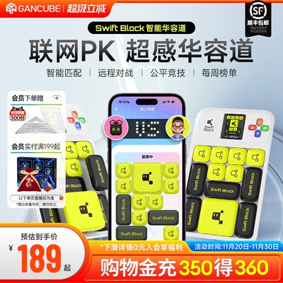 SwiftBlockAI华容道数