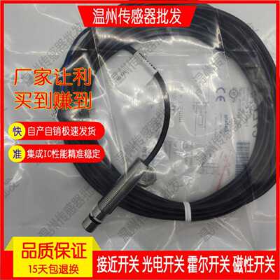 议价耐高压 接近开关BHS001F BES 516-300-S135-D-PU-05传感器 高
