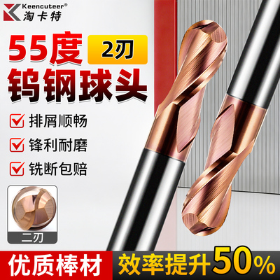 双螺旋排屑激光刻印精致倒角速发